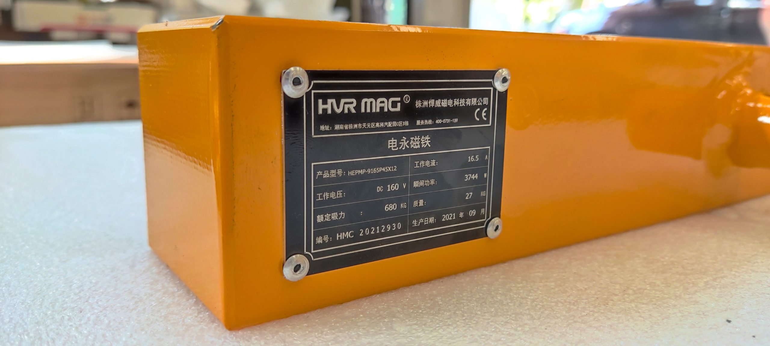 An Electro-permanent Magnet's Life