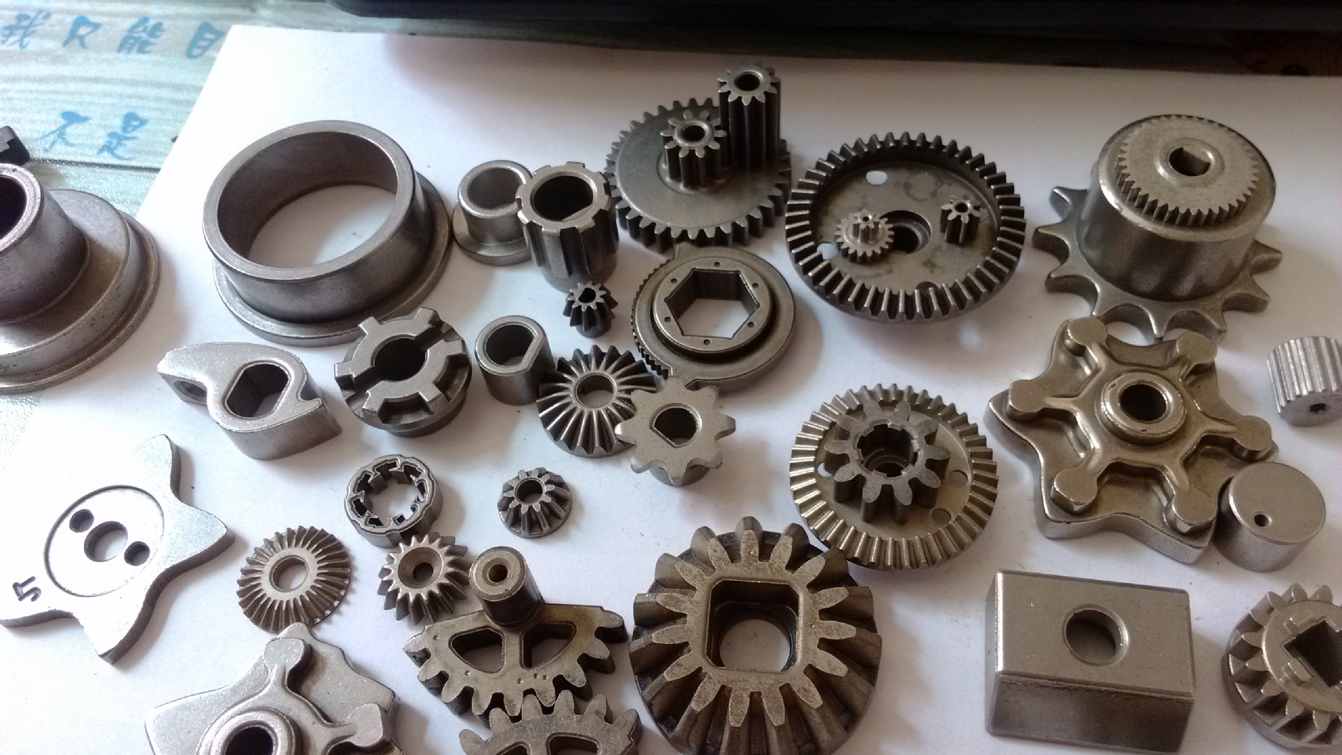 A Brief Guide to Powder Metallurgy | HVR MAG